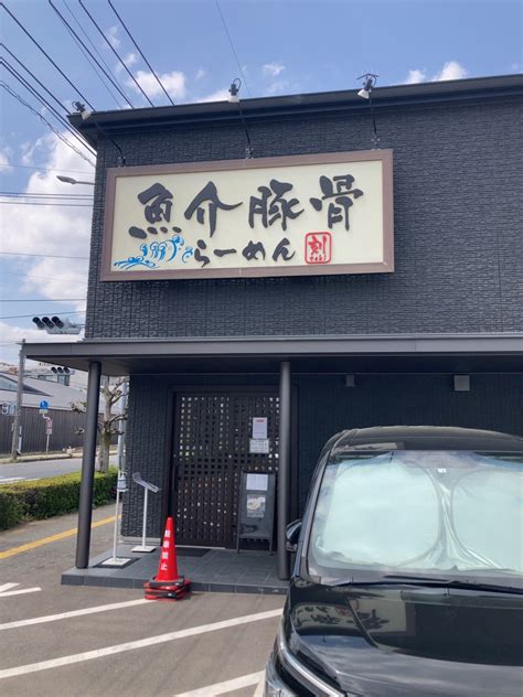 魚介豚骨ラーメン 刻 Kuroの偏食日記