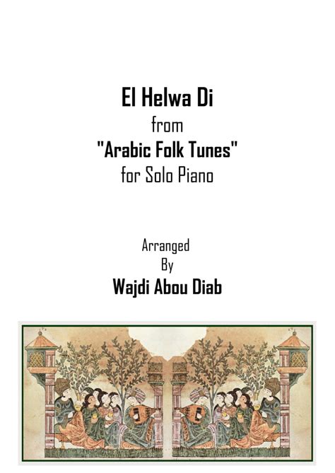 El Helwa Di الحلوة دي Piano solo Piano Solo Digital Sheet Music