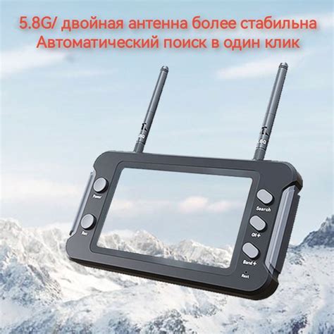 Монитор 5.8G FPV с DVR 40CH 4,3 - дюймовым LCD - дисплеем 16: 9 NTSC ...