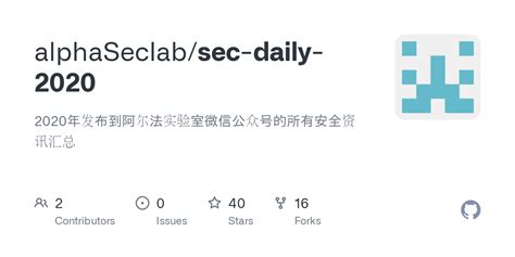Sec Daily 2020 README Md At Main AlphaSeclab Sec Daily 2020 GitHub