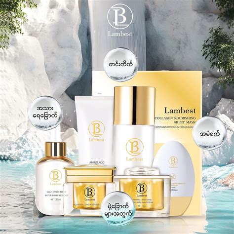 Lambest Skin Care Myanmar