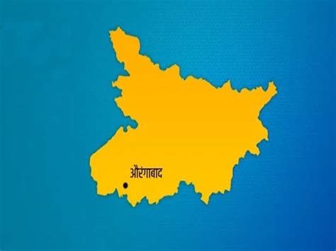 Aurangabad Lok Sabha Constituency First Time Bjp Claims For Aurangabad