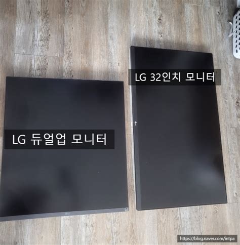 Lg 듀얼업 모니터 후기 멀티테스킹용 네이버 블로그