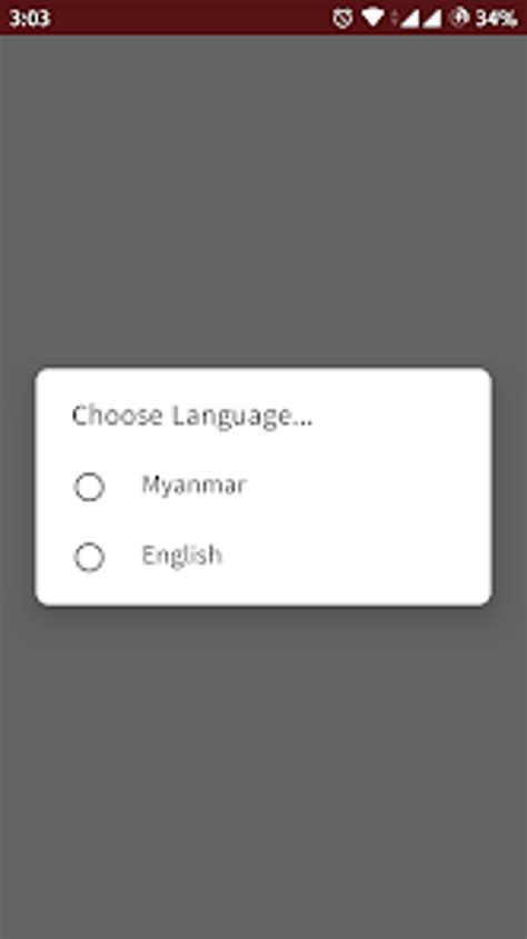 191 Report For Android Download