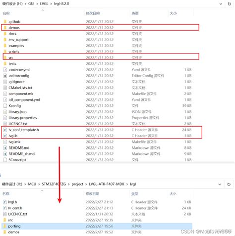 Lvgl学习笔记 02 移植lvgl 82到stm32f407开发板（mcu屏）mculover666的技术博客51cto博客