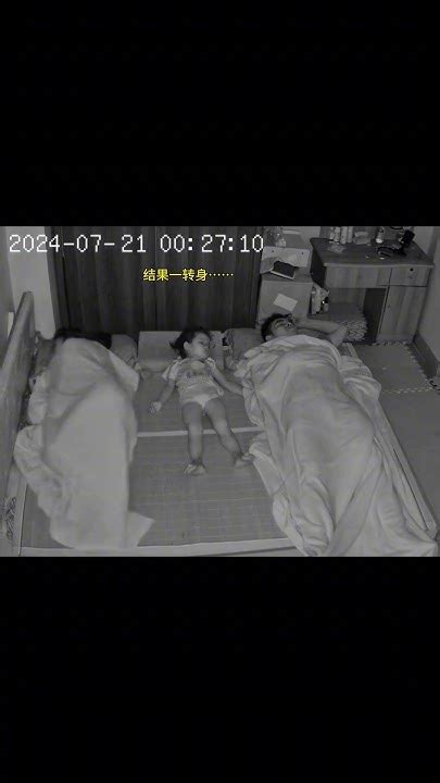 一个被窝睡不出两种人 Youtube