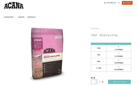 【楽天市場】【15日p13倍以上最大100％pバック】クーポン付要エントリー アカナ グラスフェッドラム 11．4kg Acana ドッグ