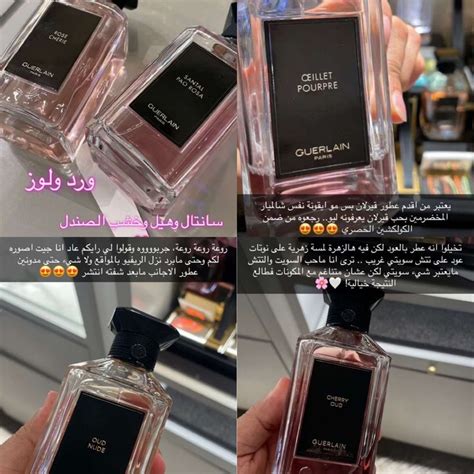 「عطور فخمة」おしゃれまとめの人気アイデア｜pinterest｜taiba Glam Blog【2024】