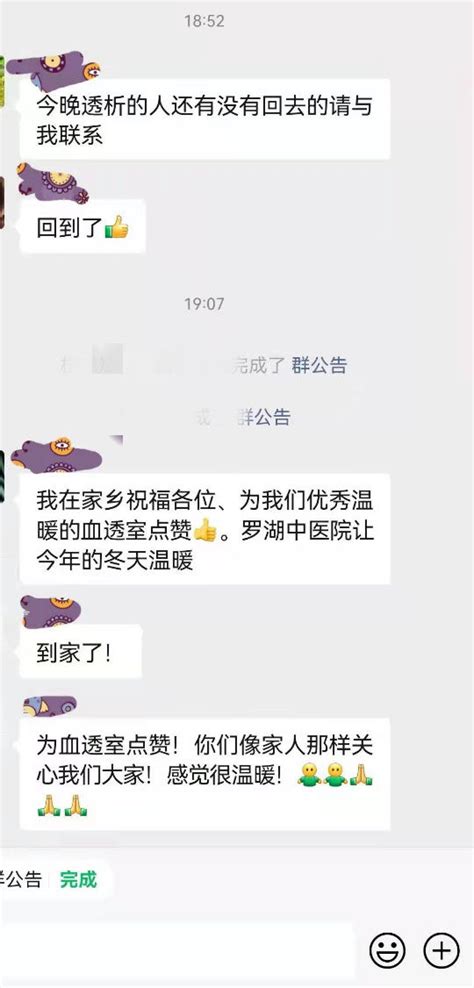 一个都不能少！她们全力守护血透患者的“生命线”