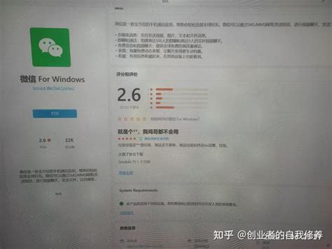 电脑端Win 微信双开只限双开小白方法 有效 知乎