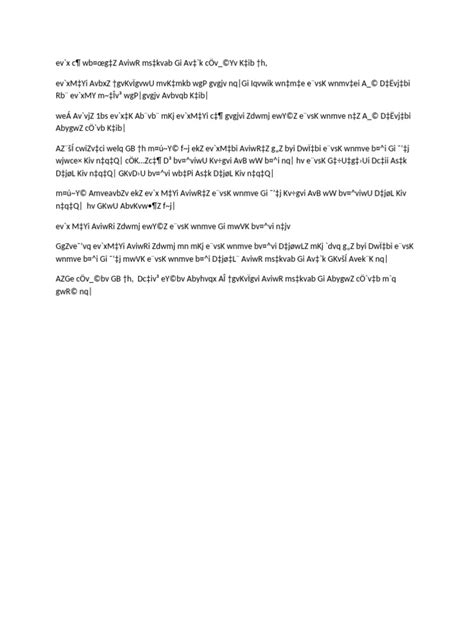 Arji Corrrection Nuruddin Pdf