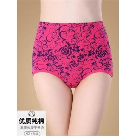 品牌女士高腰過肚臍內褲提臀收腹褲頭全棉閃褲暖宮內褲女純棉抗菌女三角褲etmall東森購物網