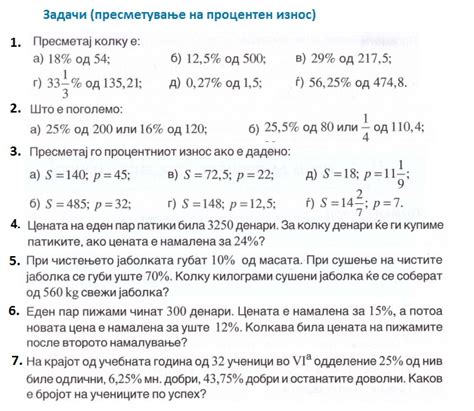 ОПЕРАЦИИ СО ДРОПКИ МАТЕМАТИКА