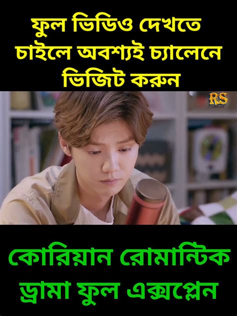 লাভ স্টোরি 💗 Chinese Drama Sweet Combat Part 7 Chinesedrama