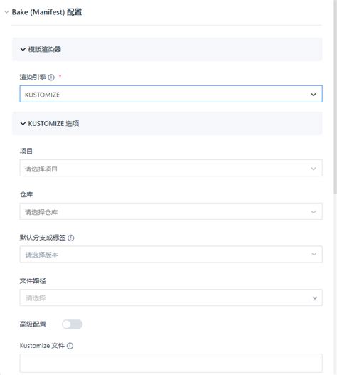 Bake Manifest 阶段 什么是 Devops Devops 介绍 ｜ Coding Devops