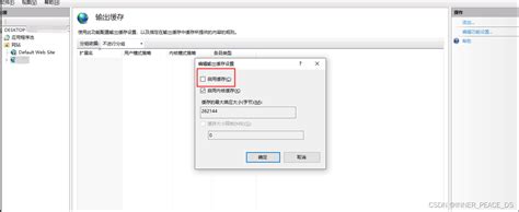 Windows配置iiswindows Iis配置 Csdn博客 Windows配置iiswindows Iis配置 Csdn博客
