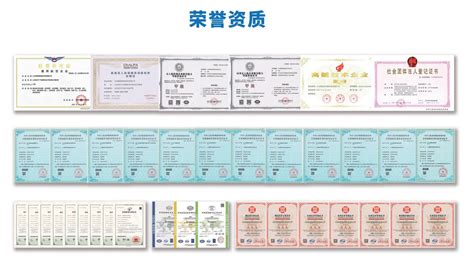 山东鹰视角智能科技有限公司—国有无人机服务平台