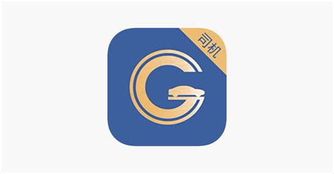 公务通司机 na App Store