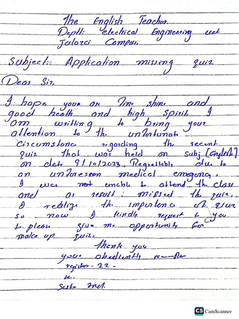 Application For Missing Quiz Pdf