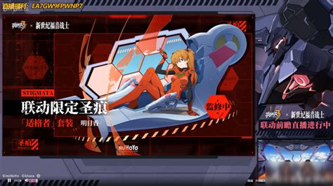 《崩坏3》eva联动武器攻略 圣痕选择推荐崩坏3九游手机游戏