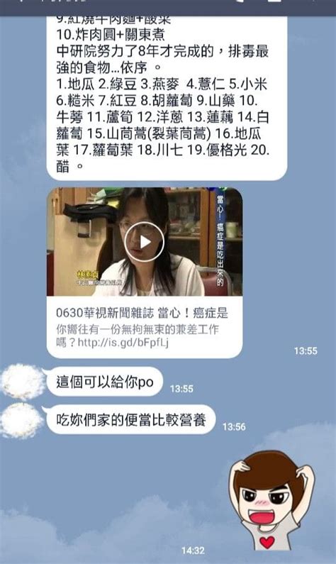 韓大俠私廚 感謝 韓大俠忠實粉絲 提供的健康資訊😘😘😘 衛福部公布大腸癌的主因來自十大恐怖美食！ Youtube
