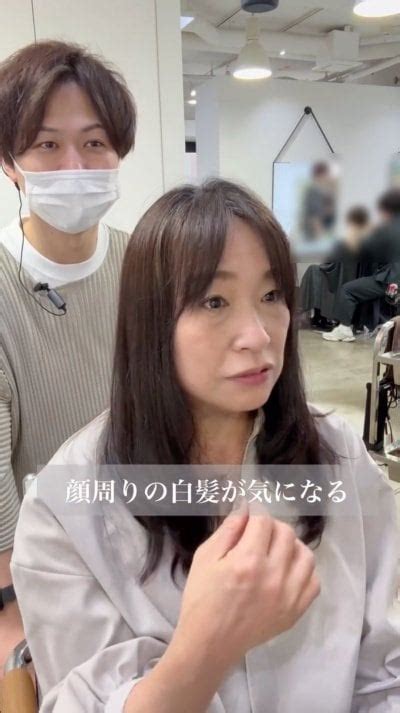 写真 【大変身】「少しでも若く」白髪と割れる前髪に悩む女性 ロングヘア→ミディアムにイメチェンした結果に大満足の笑顔 「可愛らしく変身しましたね」「前髪かわいい」との声も Limo