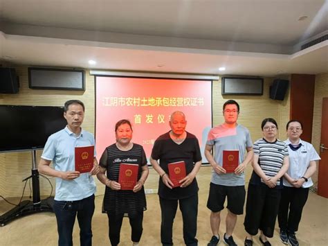 江阴网