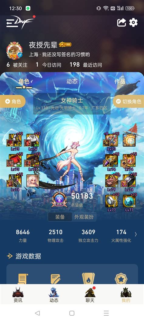 奶妈的镂空泳装沃特碧们的colgdnf地下城与勇士 Colg玩家社区