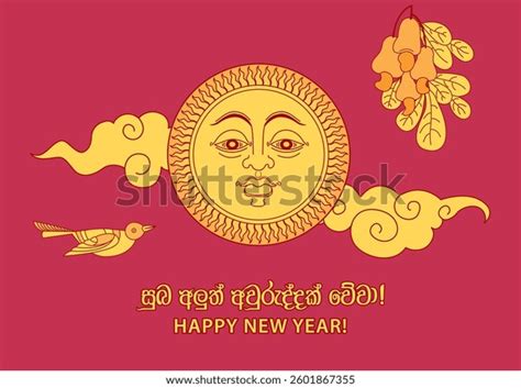 Sinhala Aluth Awrudu Over 98 Royalty Free Licensable Stock