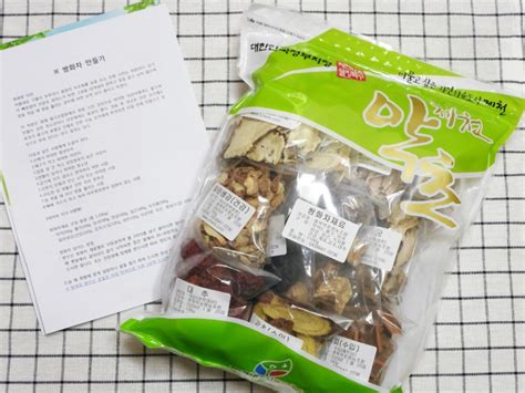 쌍화차 만들기 쌍화차재료 집에서 쌍화탕 만들기