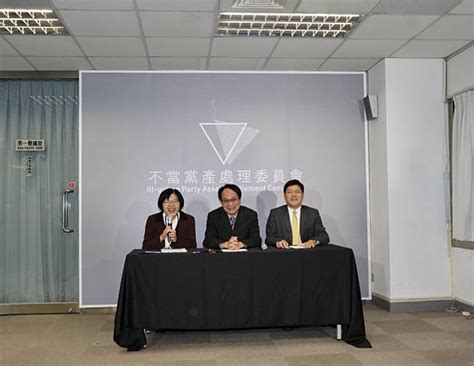 【直播】黨產會開記者會 說明婦聯會案後續程序 上報 影音