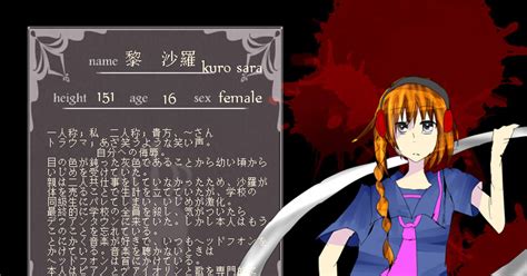 極悪人Ⅱ】 【極悪人Ⅱ】目の濁ったセーラー服【キャラシ】 杜は焦っているのマンガ Pixiv