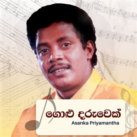 Golu Daruwak Youtube Music