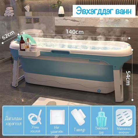 Амин Шоп 🛀 Эвхэгддэг ванн 🤩 Онцгой хямдралтай үнэ 260 000₮ 🛀 Байгальд ээлтэй Pp материалтай