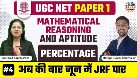 Ugc Net Paper 1 Mathematical Reasoning And Aptitude Class 4