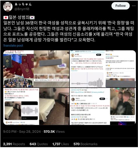 후방 트위터에서 난리난 유머게시판 Office Hub