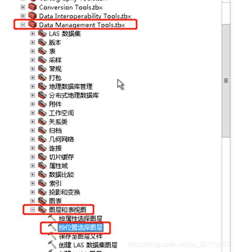 Arcmap 筛选距离面一定距离内的点数据arcgis怎么样把点周围200米选出来 Csdn博客