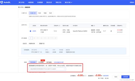 如何租服务器，在上面跑代码 Xshell（超详细）如何租用服务器跑程序 Csdn博客