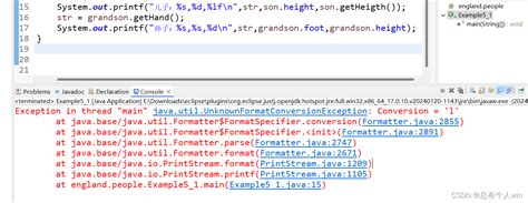 Java错误：exception In Thread Main Javautil