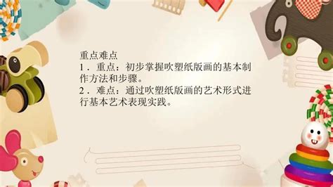 Ppt