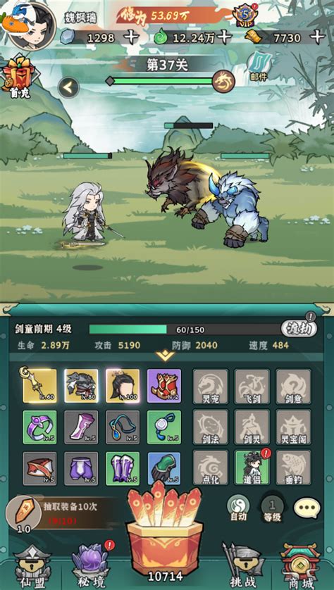 逍遥江湖（逆神） 凯皇游戏