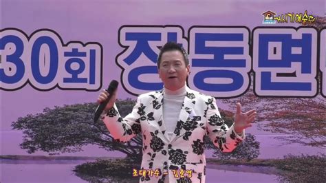 공수래 공수거 Youtube