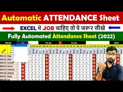 Fully Automated Attendance Sheet In Excel Attendance Sheet In Excel