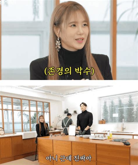 사이버 집현전 스타강사 연봉 100억대 이지영 강사의 인생스토리 Daum 카페