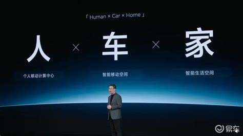 小米公司小米大语言模型MiLM正式通过大模型备案 易车