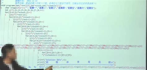 算法之枚举及其优化（1）——百钱百鸡问题的多种解法（一重循环解决）百钱百鸡一重循环 Csdn博客