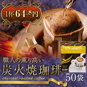 Seiko Coffee Co., Ltd. – We deliver fresh roasted coffee from Japan