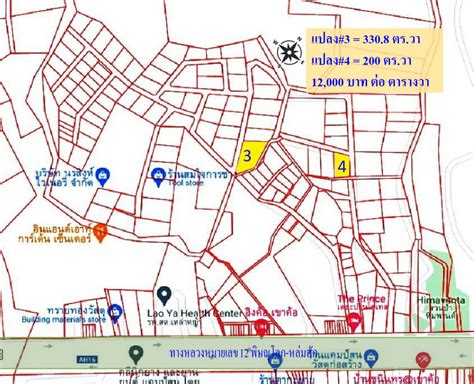ที่ดิน ขายที่ดินเปล่า โฉนดครุฑแดง เขาค้อ ต แคมป์สน 200 ตร