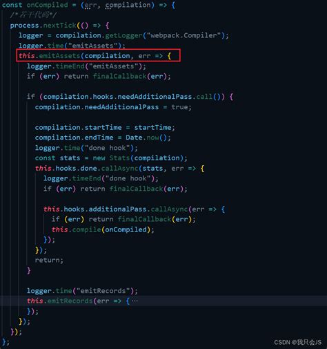 Webpack原理，webpack源码解析，超详细 Csdn博客