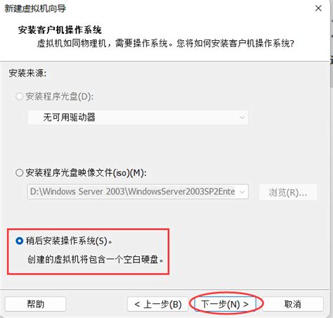 【网络安全】实验一（网络拓扑环境的搭建）虚拟机拓扑 Csdn博客